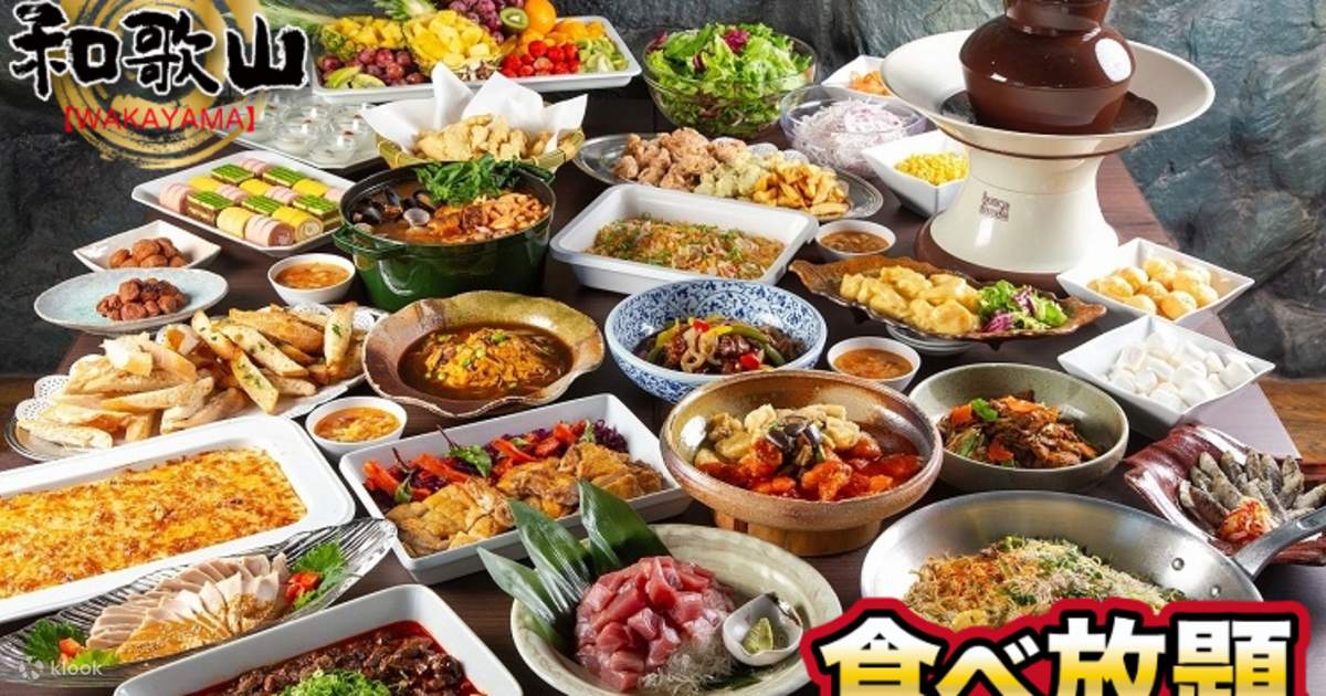 오사카 출발 사이카자키 경치 And 딸기 따기 1일 버스 투어 클룩 Klook 한국